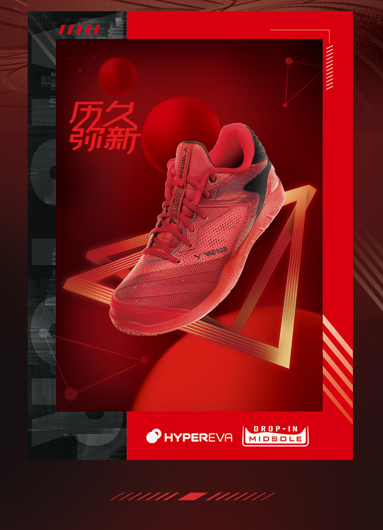 经典P9200鞋款 进化再升级 P9200III 搭载内置中底科技 均压支撑……__财经头条