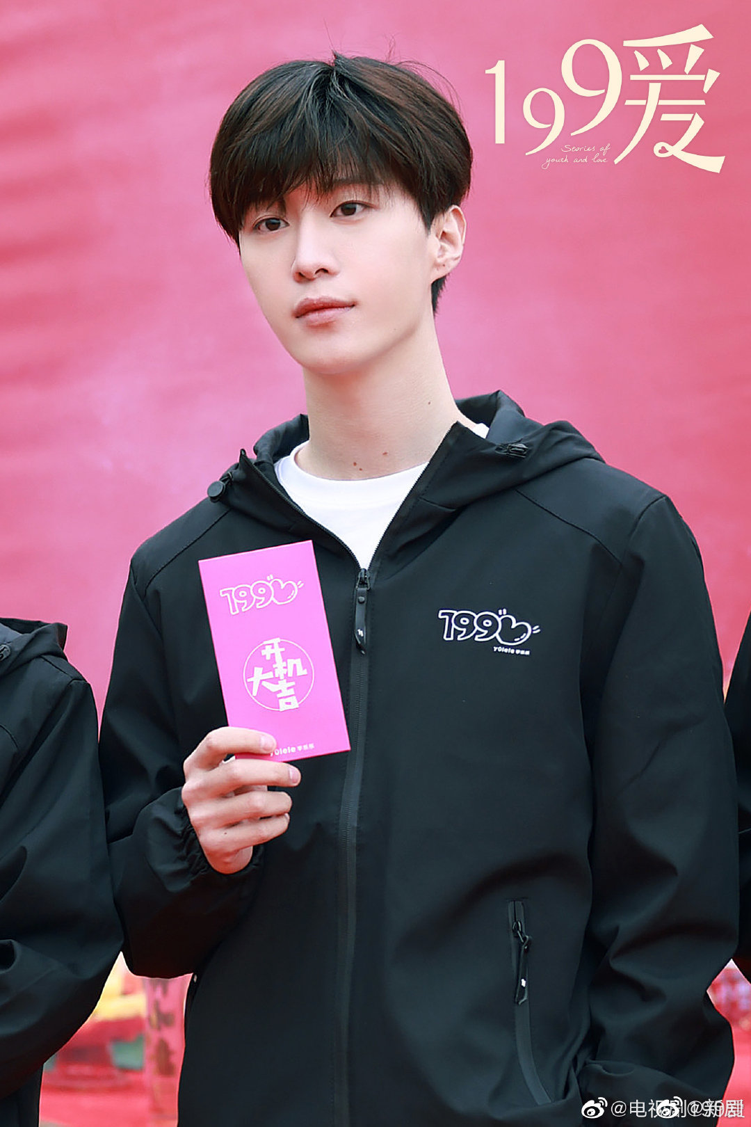 恭喜杨紫、范丞丞主演的《199爱》获2023年度期待剧集！__财经头条