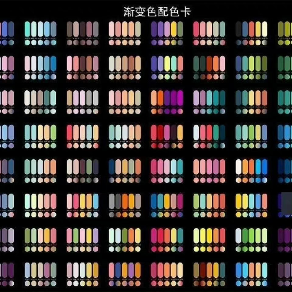 设计师必备色卡 渐变、AI、PS、CDR等~ 私信回复：009 领取……