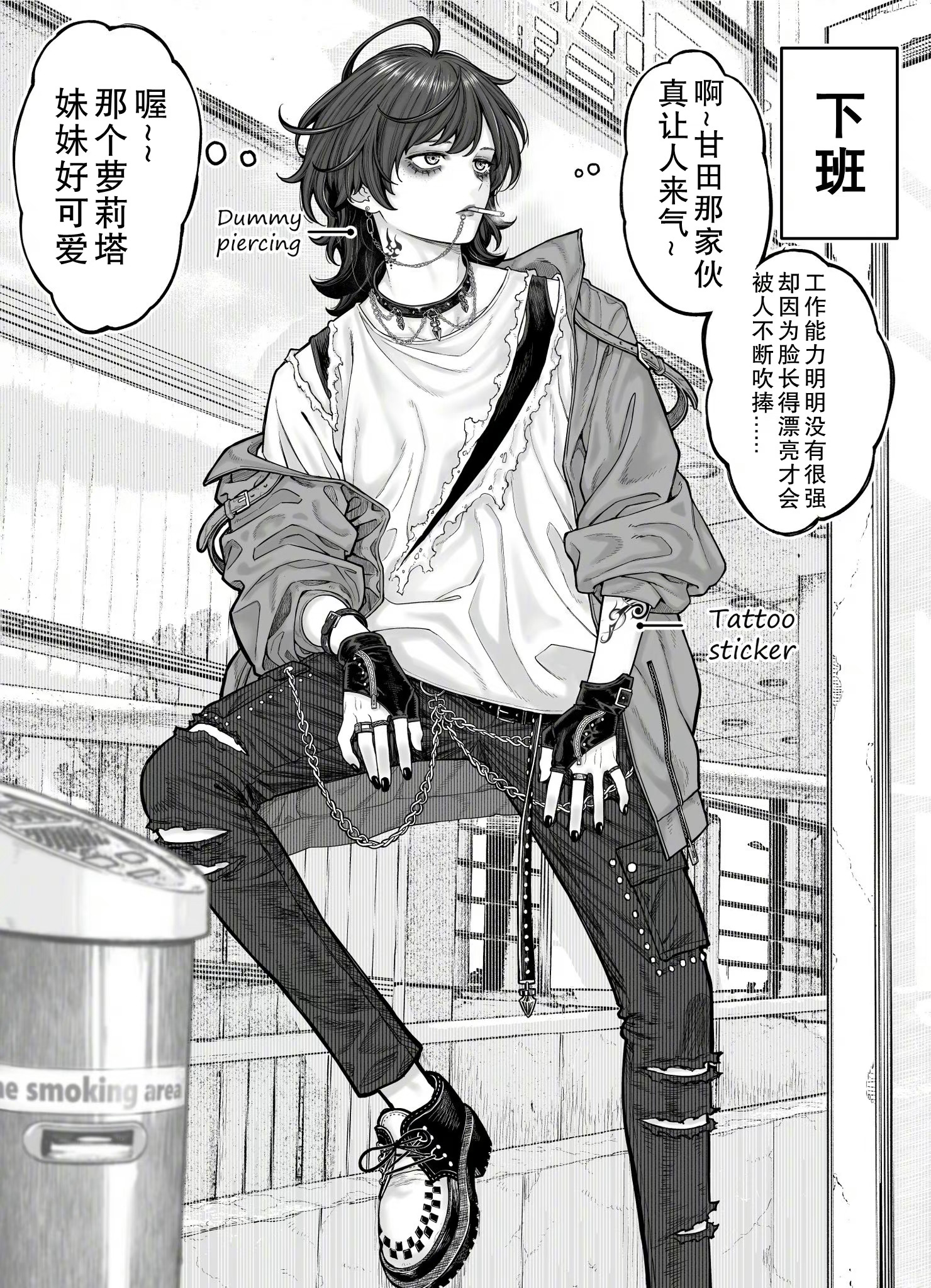 真的很喜欢这种反差萌 Twikoikanazawa
