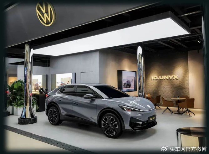 大众首款智能电动轿跑SUV，ID.与众计划7月中旬上市-新浪汽车