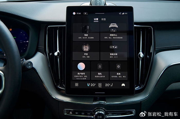 一口价直降14万！新款沃尔沃XC60突袭BBA，哪款值得买？-新浪汽车