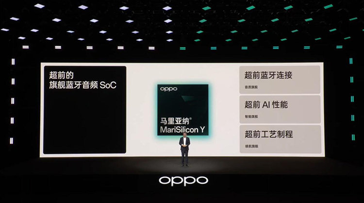 OPPO发布马里亚纳Y蓝牙芯片 新一代 AR 智能眼镜Air Glass2一同亮相__财经头条