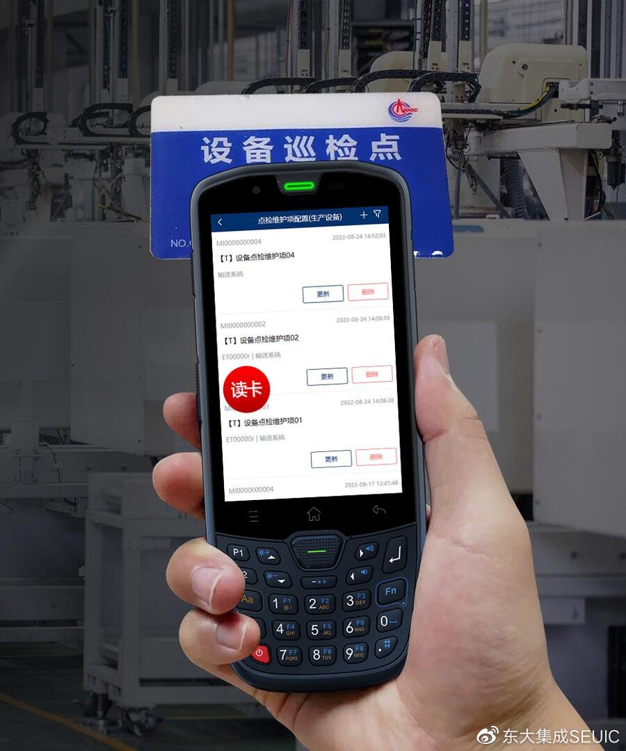 打造智慧工厂的新利器——手持终端PDA