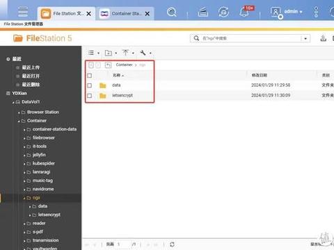很强！Docker部署反向代理神器：Nginx Proxy Manager|docker_新浪新闻