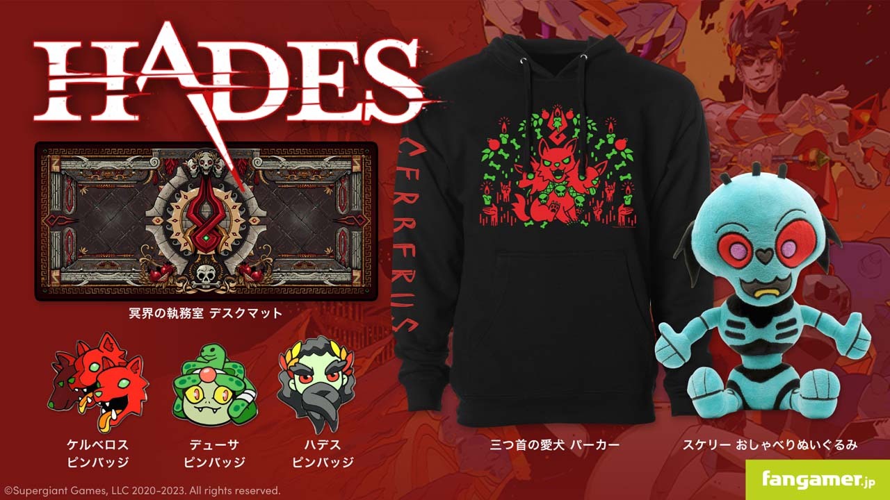 Fangamer Japan 新上架6件「Hades」周边__财经头条
