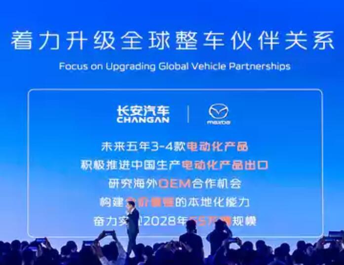 马自达发布新车预告图，代号名叫“J90A”，长安EPA混动平台打造-新浪汽车