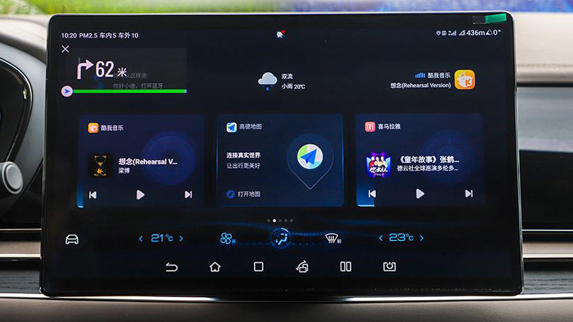 比亚迪在 带来了车机系统已经升级至DiLink 4.0版本的汉EV