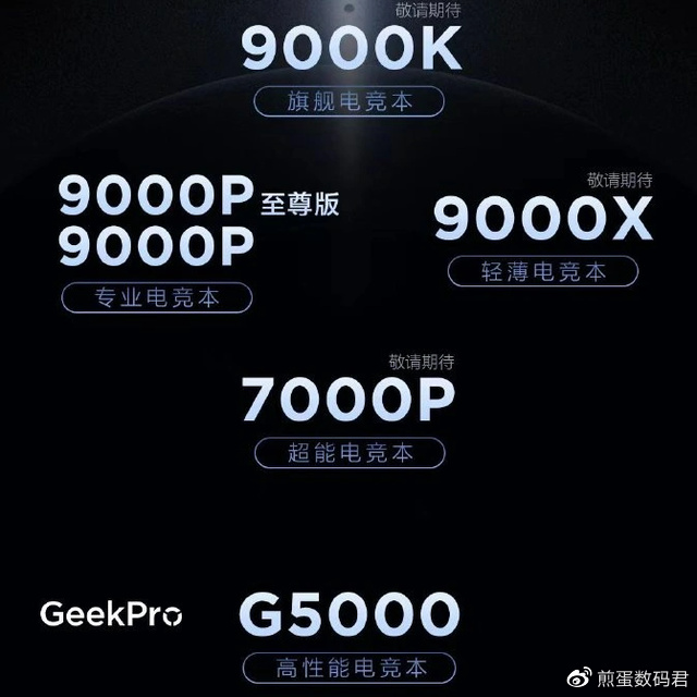 号称“价格更亲民”！联想GeekPro G5000游戏本系列在来的路上__财经头条