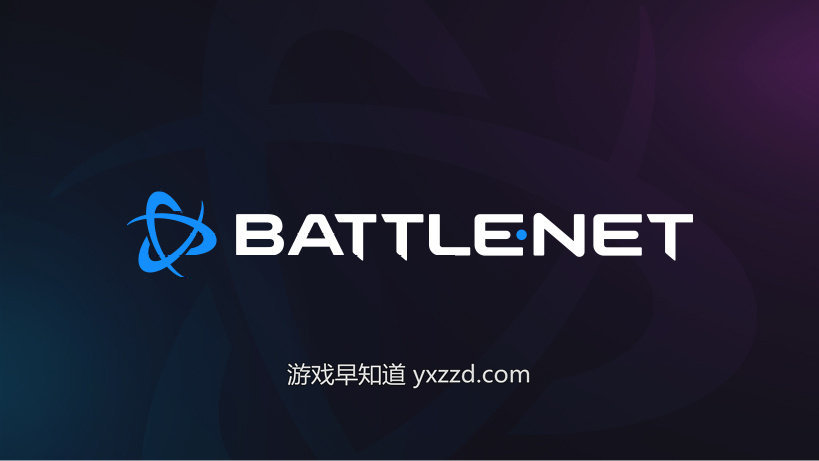 暴雪战网港澳账号现已采用港币结算 支持微信和支付宝付款|港币|战网|账号_新浪新闻