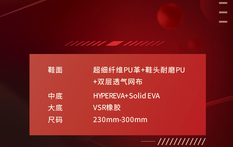 经典P9200鞋款 进化再升级 P9200III 搭载内置中底科技 均压支撑……__财经头条