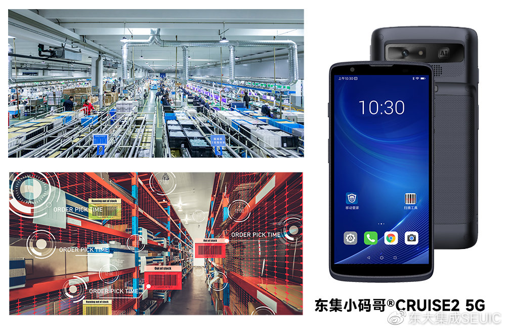 聚焦智慧工厂的发展-东集小码哥CRUISE2 5G的助力过程__财经头条