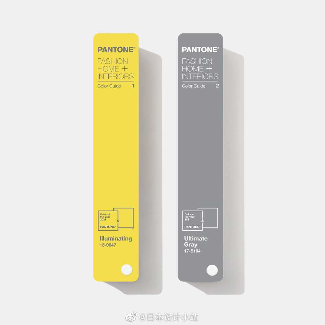 PANTONE发布Ultimate Grey （极致灰） 和 Illuminating （亮丽黄）