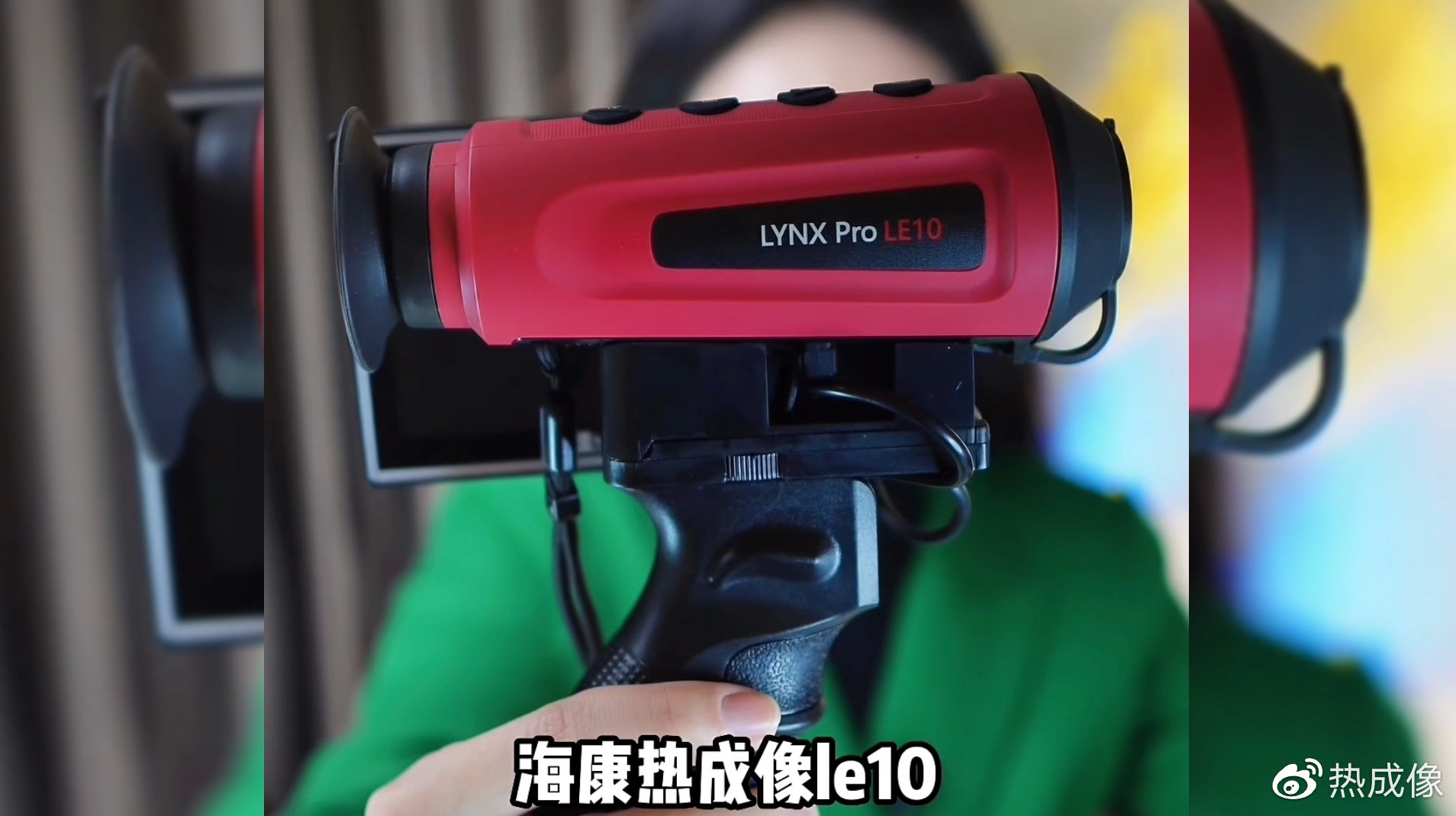 海康微影小红le10热成像仪le15大红热像仪夜视仪使用方法教程说明__财经头条