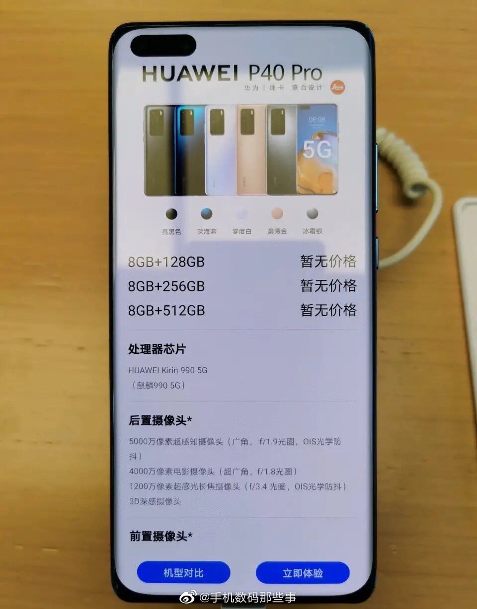 看过了P40Pro和P40，P40Pro两边只弯了一点点，两边不绿__财经头条