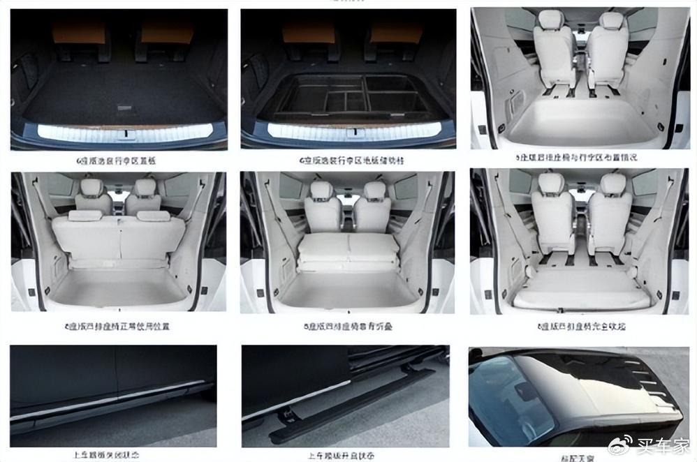 吉利L380：我也有理想MEGA高铁车头，还比它更大-新浪汽车