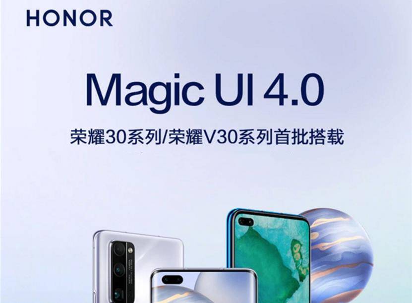或将脱离华为，荣耀首款新机V40即将发布，芯片和系统成最大亮点__财经头条