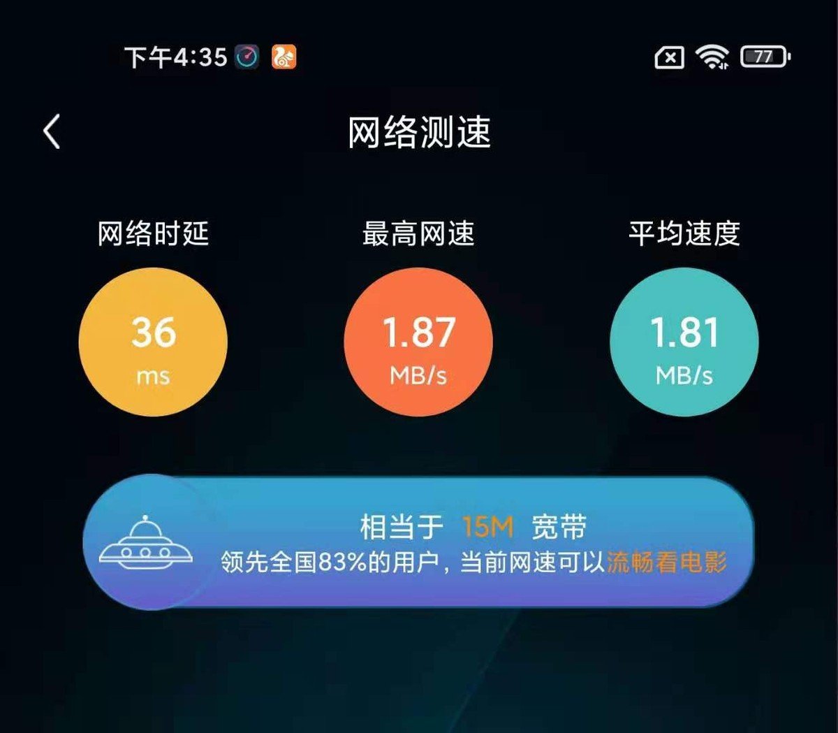 蒲公英R300A测评：如何用200多元成本，实现上千元组网效果？__财经头条