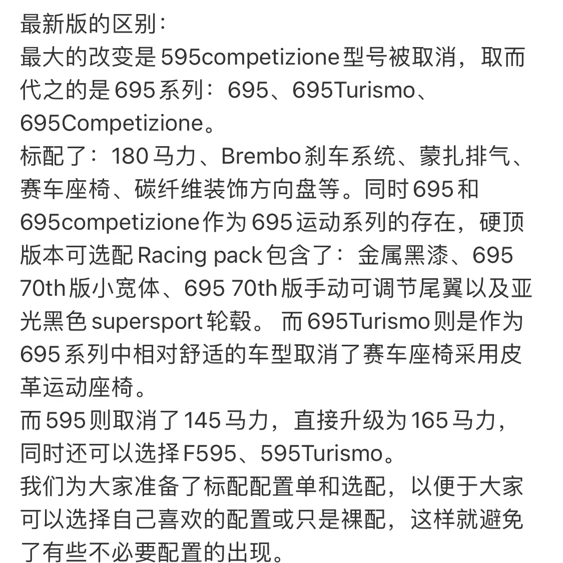 “重返”中国市场！菲亚特又吸引了一波关注！