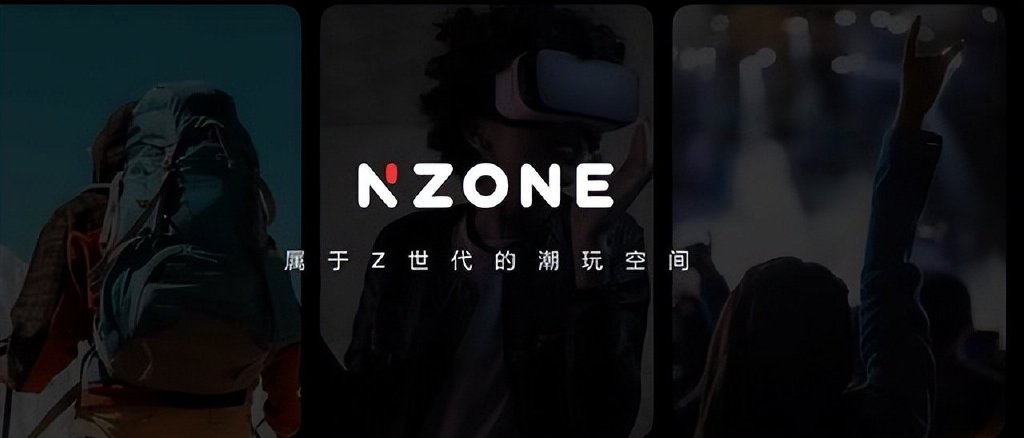 新款NZONE 50 Pro评测：低调又不失个性的年轻化设计__财经头条
