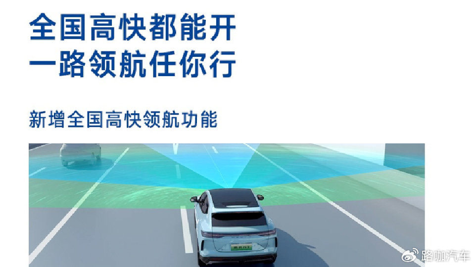3年内在15万元标配智能驾驶，比亚迪的优势是窄路会车？-新浪汽车