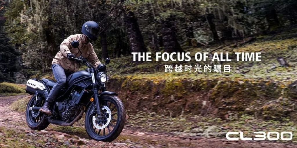 本田CL300，不同身高的驾驶员着地确认！-新浪汽车