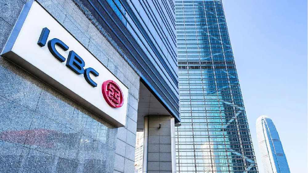 工行部分地方分行人事调整汇总|工商银行|分行|工行_新浪新闻