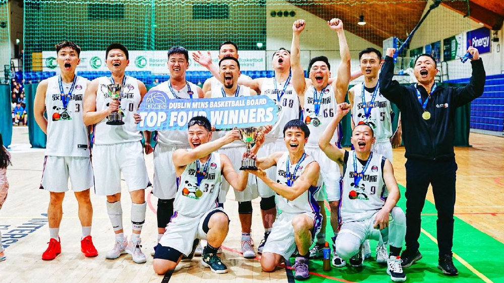 爱尔兰首支华人篮球队勇夺都柏林联赛(DMBB)冠军|爱尔兰|熊猫|都柏林_新浪新闻