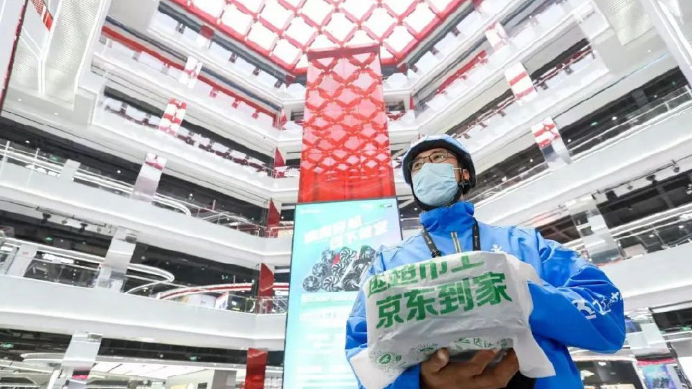 京东即时零售，用“B2C+O2O”创新带动零供合力|京东|B2C|品牌商_新浪新闻