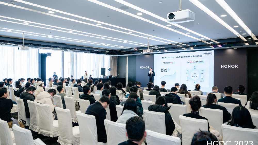 HGDC 2023开发者服务分论坛：一站式赋能开发者业务增长|推送服务|荣耀|服务平台_新浪新闻