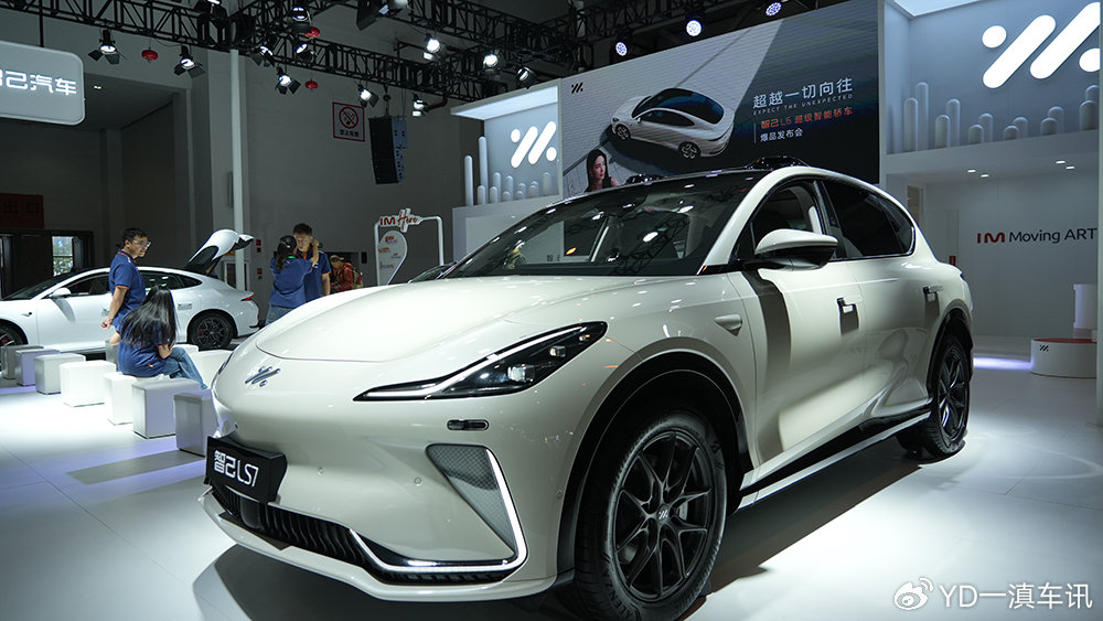 智己LS7新增2款Max版本昆明国际车展上市-新浪汽车