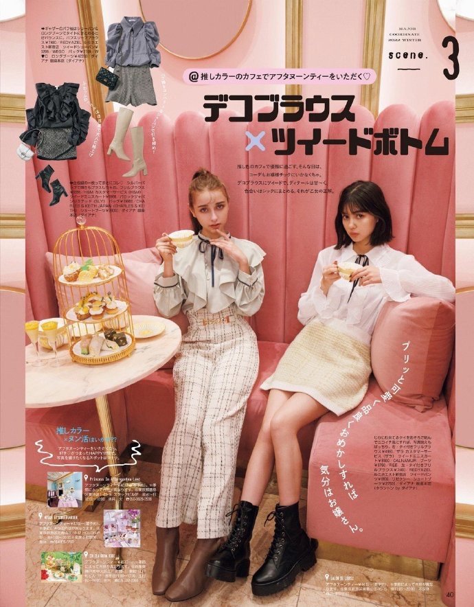 ViVi杂志2022年12月号刊内页