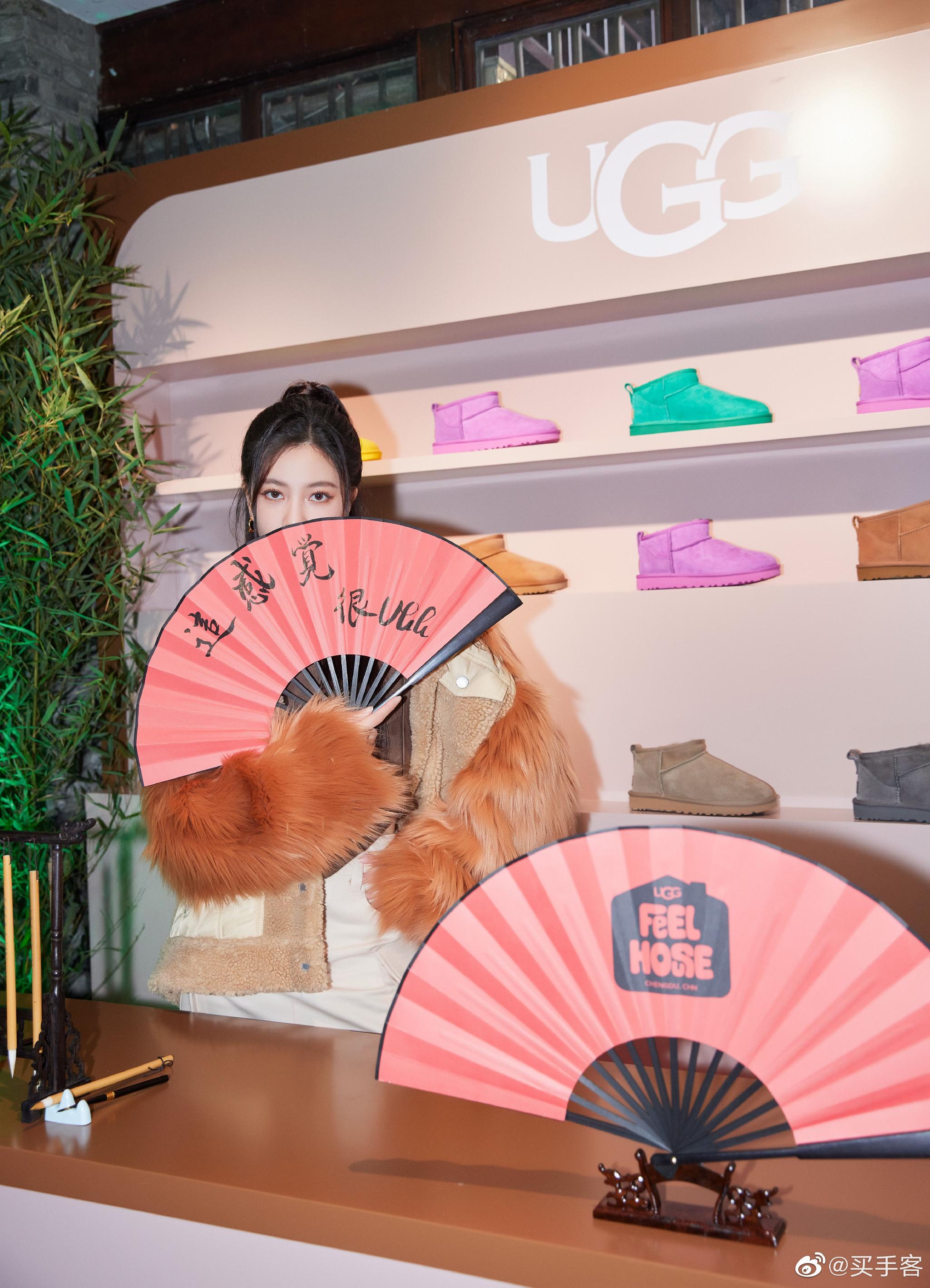 UGG于成都宽窄巷子呈现FEEL HOUSE限时主题空间……__财经头条