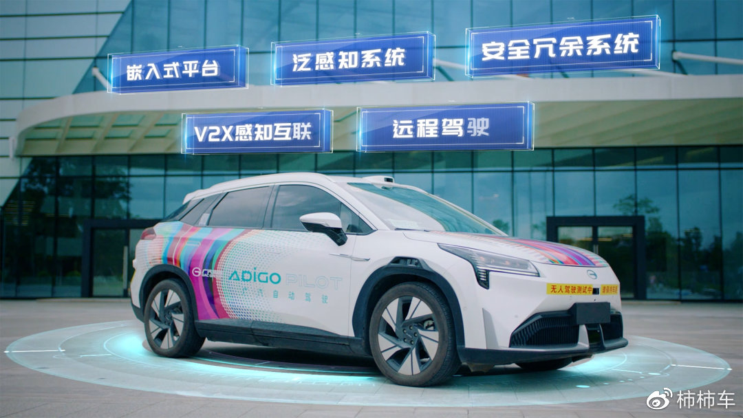 ADiGO PILOT荣获2023智能网联汽车驾驶大赛“最佳体验奖”-新浪汽车