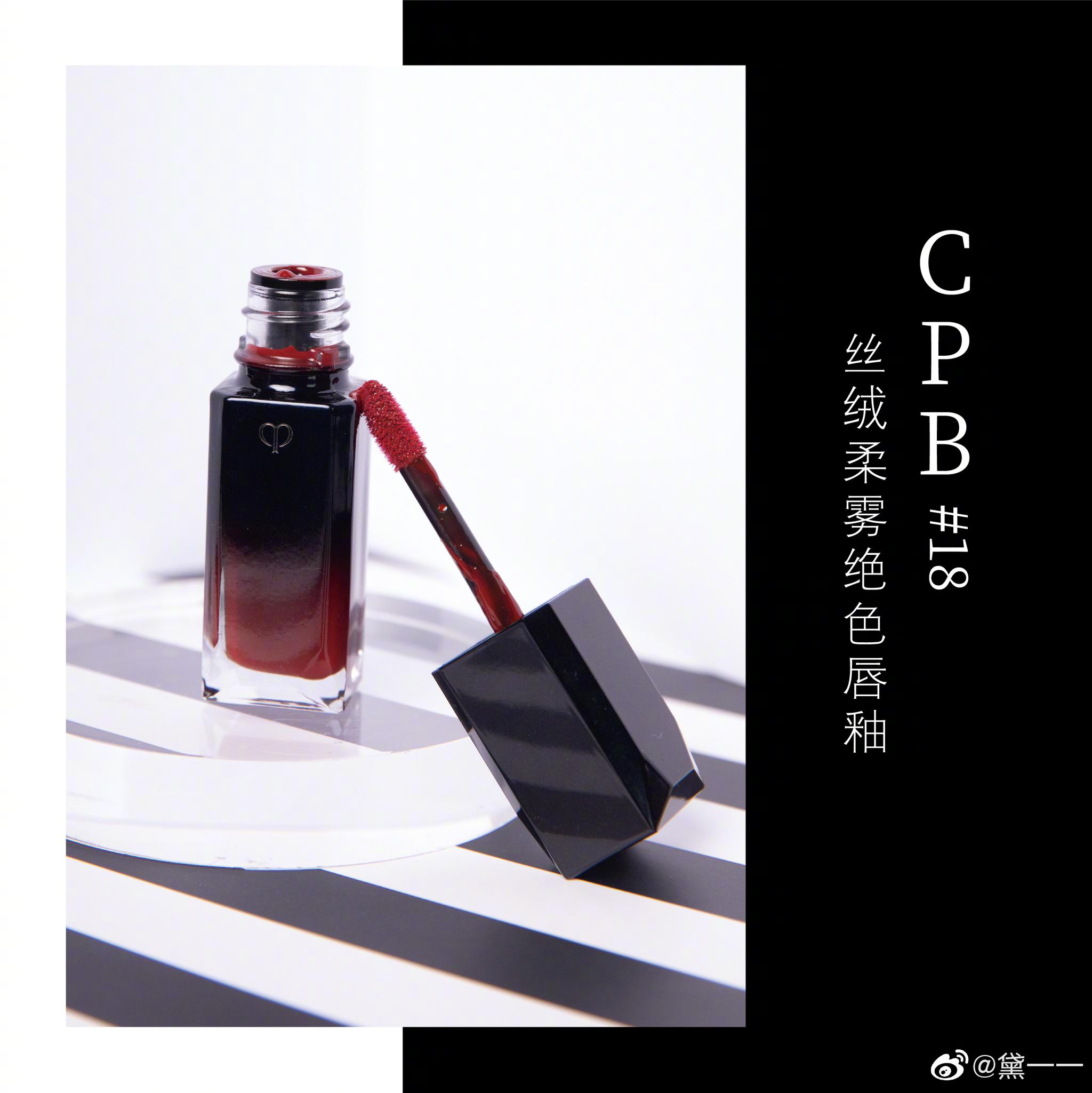 ️色号全名Ruby red