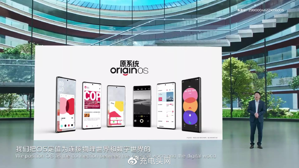 2022 vivo开发者大会回顾，OriginOS 3正式亮相__财经头条