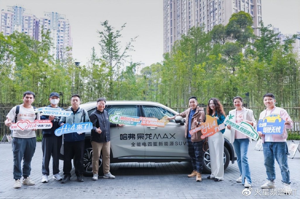 重新定义电混四驱范式，长城汽车全新Hi4颠覆传统-新浪汽车