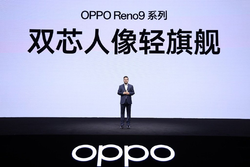 OPPO Reno9系列正式发布，外观全面升级，2499元起！__财经头条
