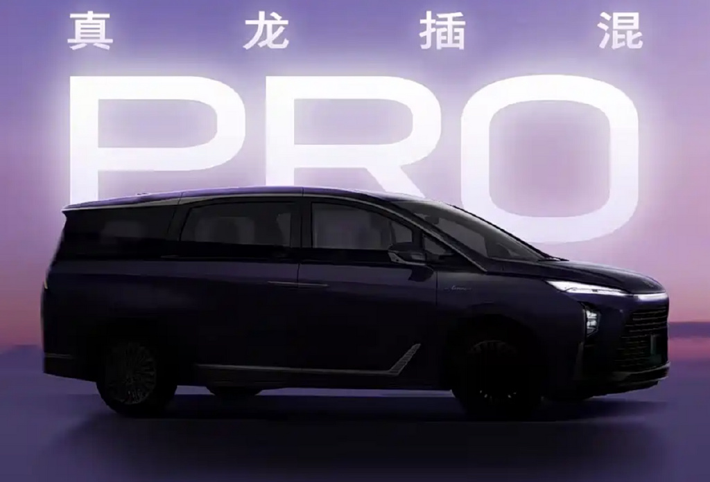 别克GL8陆尊插混谍照，纯电续航202km，还有5C超充-新浪汽车