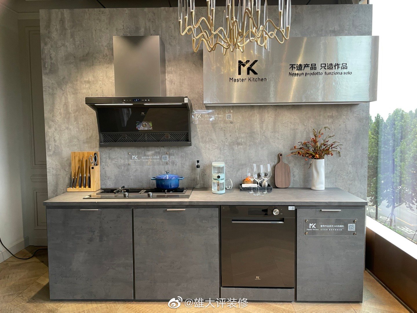 美的集团旗下又一高端品牌Master Kitchen 亮相市场….
