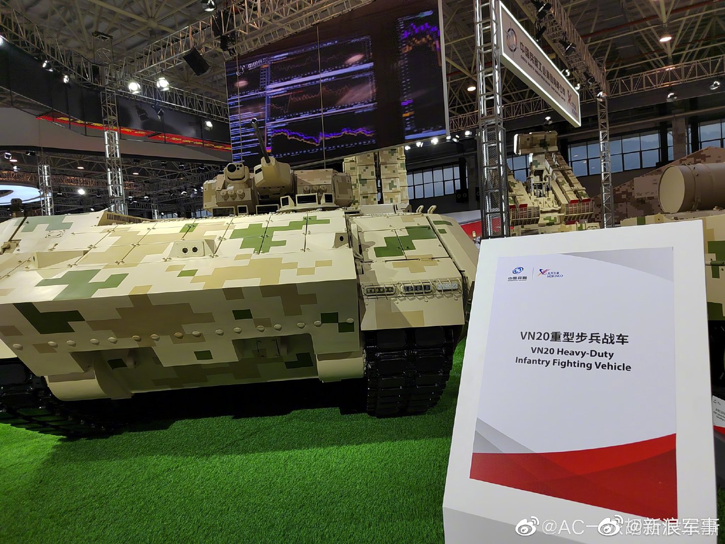 珠海航展2022现场：VN20重型步战__财经头条