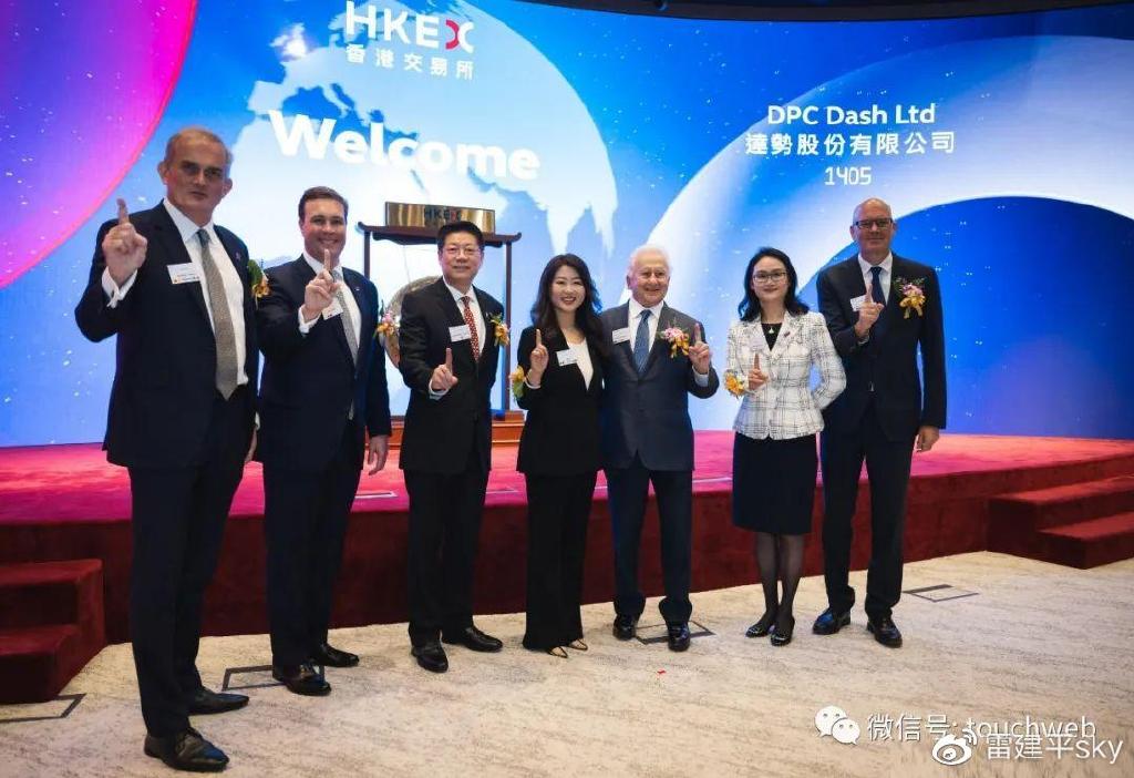 达势股份上市：靠600家店卖达美乐披萨，市值做到59亿港元__财经头条