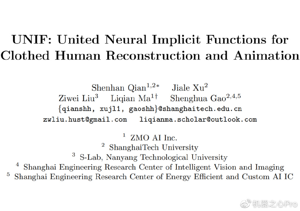 摆脱部件标签依赖，上科大提出分部件3D人体重建与驱动新方法UNIF__财经头条