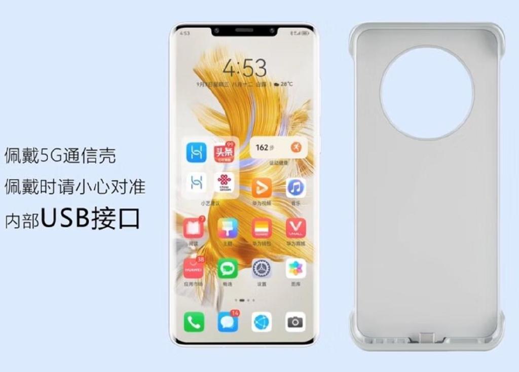 “5G版”华为Mate50登场，支持移动电信联通全频段5G网络__财经头条