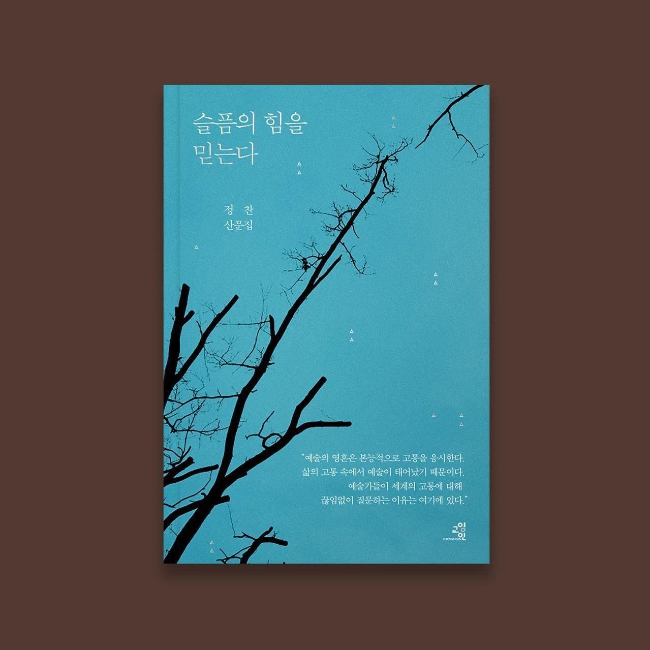 分享一大波来自韩国设计师 지완 (ziwan) 设计的书籍封面……__财经头条