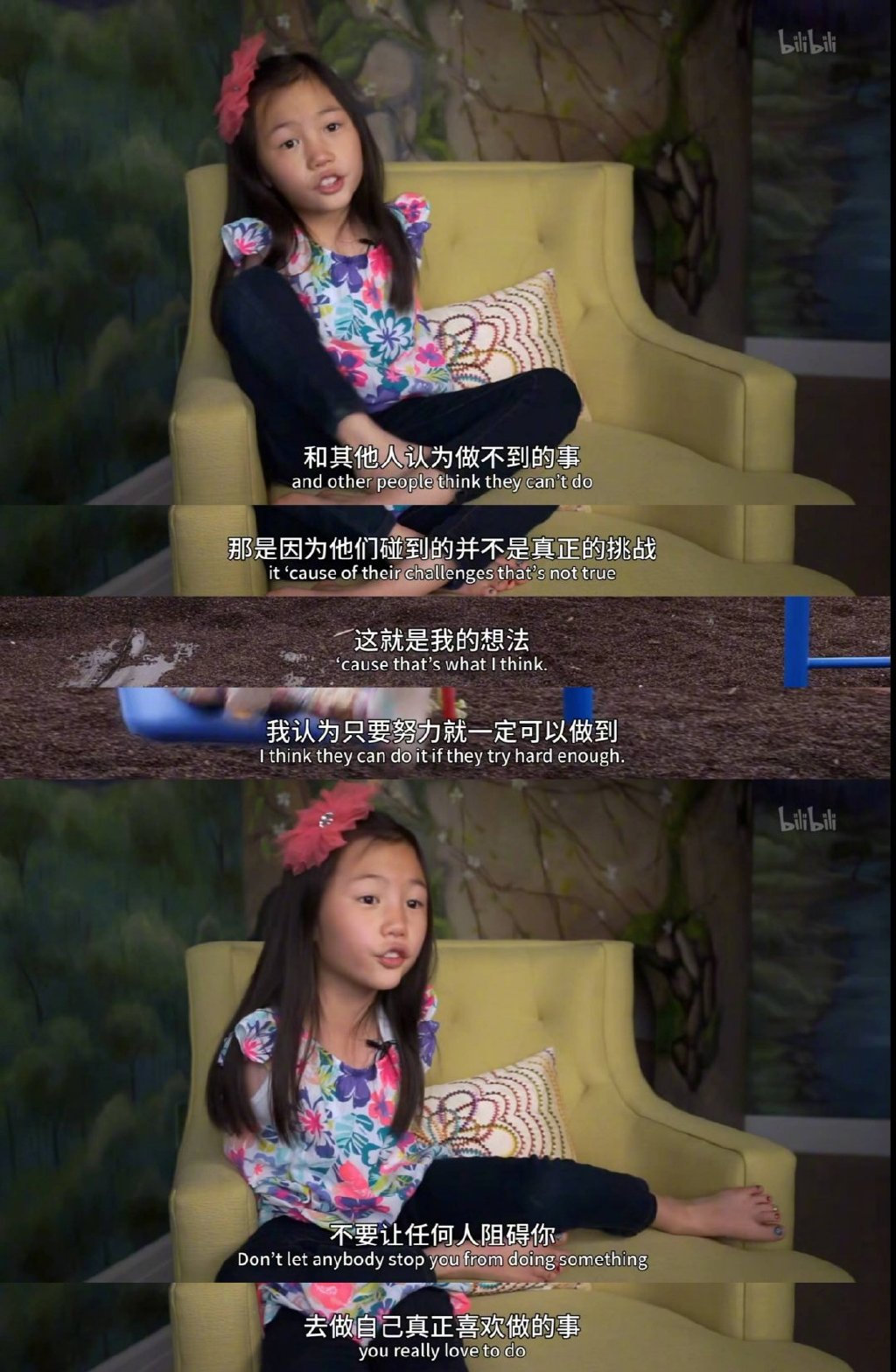 纪录片《Born different》……