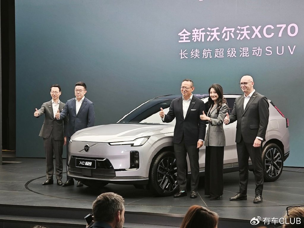 全新沃尔沃XC70亮相 SMA超级混动架构加持 综合续航达1200公里-新浪汽车