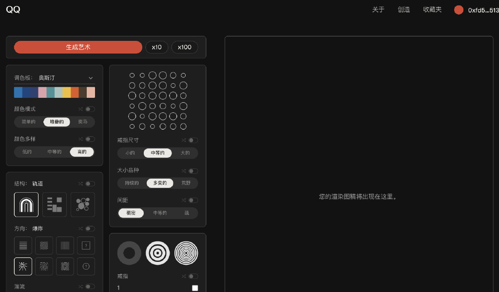 Odaily星球日报 | 「零版税」矛盾激化，NFT项目QQL将X2Y2加入黑名单__财经头条
