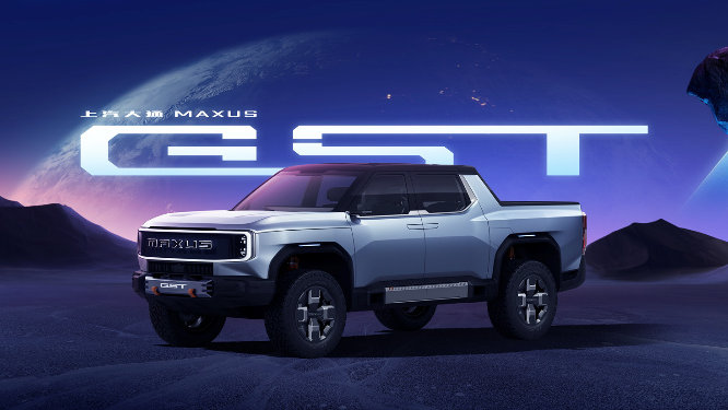 2023上海车展丨 上汽大通MAXUS GST概念车全球首发-新浪汽车