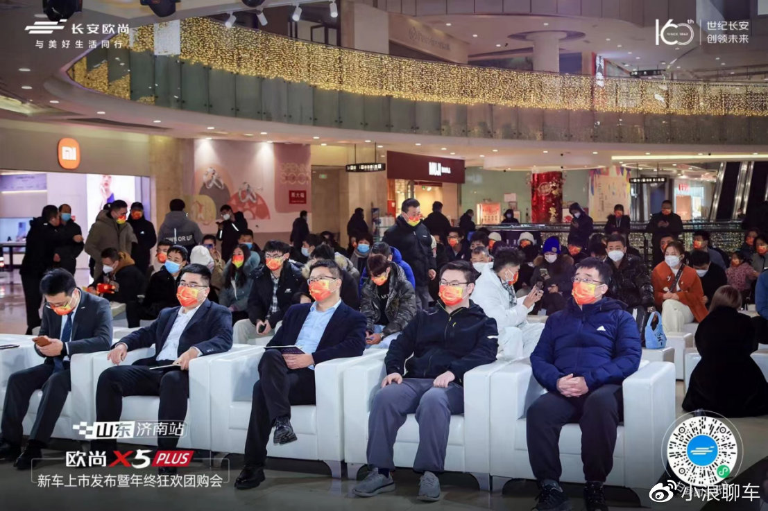 新运动智趣SUV—欧尚X5PLUS正式上市，售价9.59万起-新浪汽车